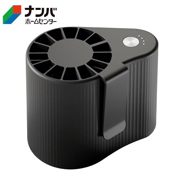 JAN 4573242554908【トレードワン】季節 空調家電 扇風機 ミニ扇風機 充電式コンパクトベルトファン【31001】