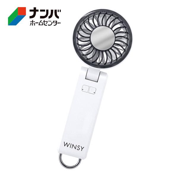 JAN 4573242554915【トレードワン】季節 空調家電 扇風機 ミニ扇風機 ハンディファン USB充電式ペルチェファン ホワイト【31002 WH】