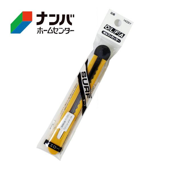 JAN 4901165200372【メール便適用商品】【オルファ】工具作業用品 網戸張替用 カッターナイフ サーフ イエロー【142BY】