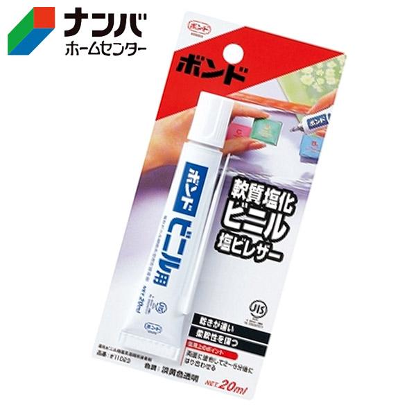 JAN 4901490110230 【コニシ】接着剤 ボンド　ビニル用【＃11023 20ml 】