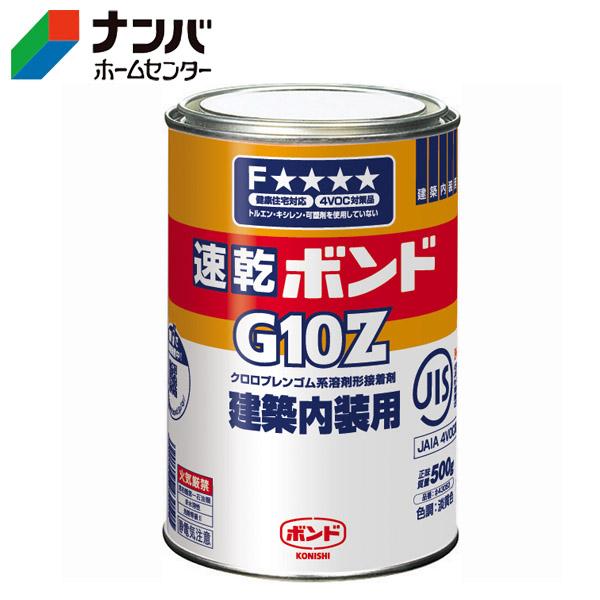 JAN 4901490430505 【コニシ】接着剤 ボンドG10Z【＃43050 500g 】
