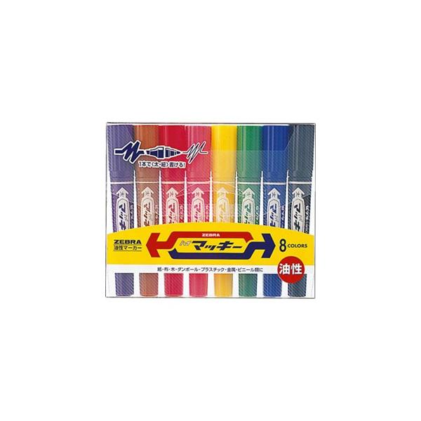 JAN 4901681502202 【ゼブラ】油性ペン ハイマッキー8色 セット【MC8C】