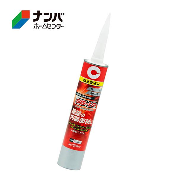 JAN 4901761162999【セメダイン】接着剤 屋内外用 多用途接着剤 SG-1R 333ml【AX-048】