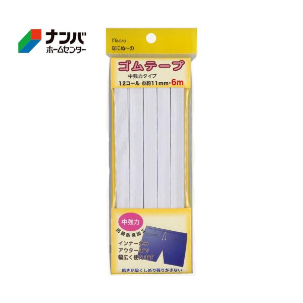 JAN 4902857061677 【ミササ】中強力ゴムテープ なにぬ〜の 中強力ゴムテープ【6167 12コール 巾約11mm・6m 白】