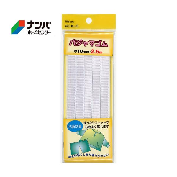 JAN 4902857061776 【ミササ】パジャマゴム なにぬ〜の パジャマゴム【6177 巾10mm・2.5m 白】