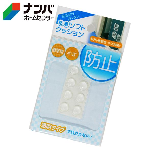 JAN 4903757211766【メール便適用商品】【和気産業】ゴム材 ソフトクッション【CN-002】