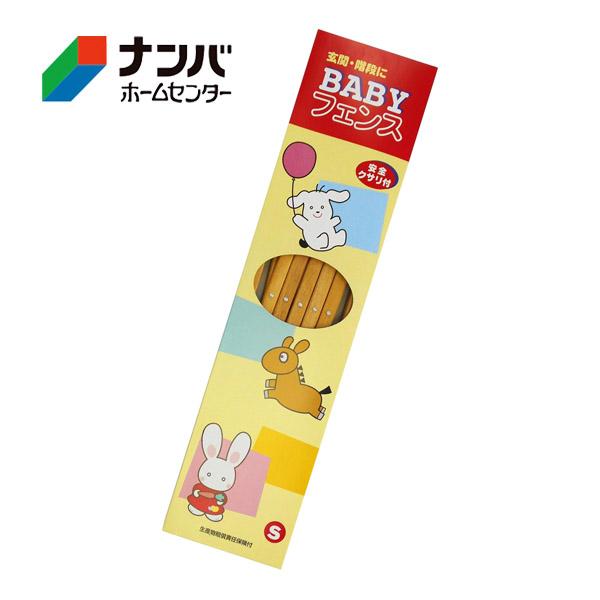 JAN 4903757216631【K】【和気産業】ベビー育児 木製 ベビーフェンス【S モクセイ】