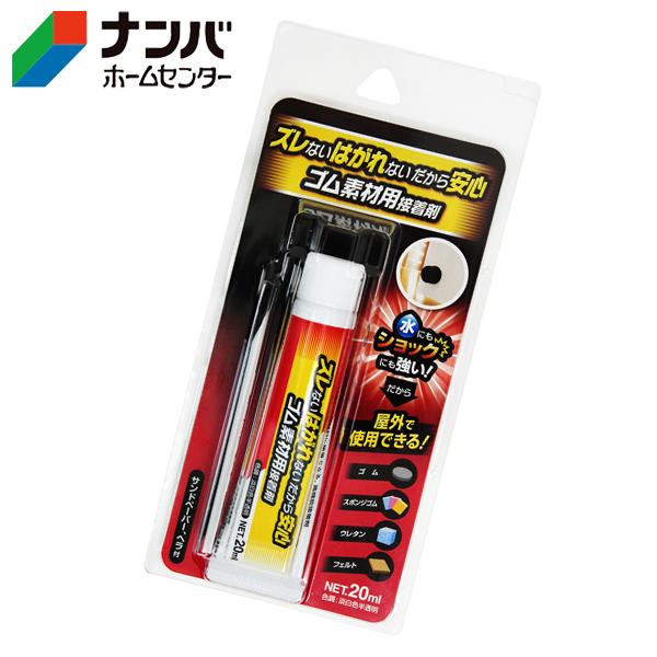 JAN 4903757289598【メール便適用商品】【和気産業】ゴム材 ゴム素材用接着剤【TI-001】
