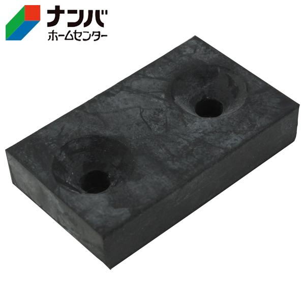 JAN 4903757381285【和気産業】ゴム材 当たりブロック【NO8】