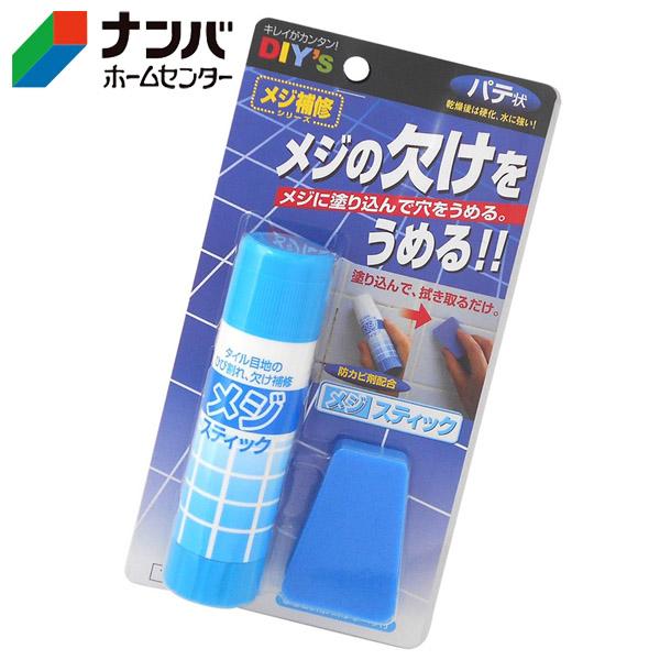 JAN 4936068007018【建築の友】タイル 目地 補修材 メジステック【MS-01 35ｇ】