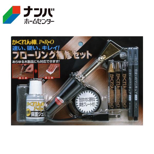 JAN 4936068021113【建築の友】補修材 かくれん棒プロ　フローリング補修セット【AH-31】