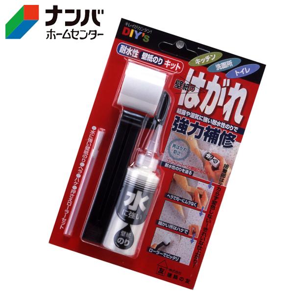 JAN 4936068030719【建築の友】補修材 壁紙補修 耐水性壁紙のりキット【TN-30】