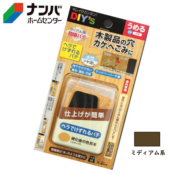 JAN 4936068161093【メール便適用商品】【建築の友】補修材 かくれん棒・簡単パテ【KPA-2 ミディアム系】
