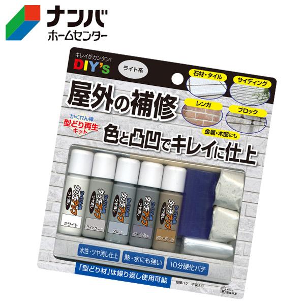 JAN 4936068221018【メール便適用商品】【建築の友】補修材 コンクリートのひび かけ かくれん棒・型どり再生キット【KBKS1 ライト系】
