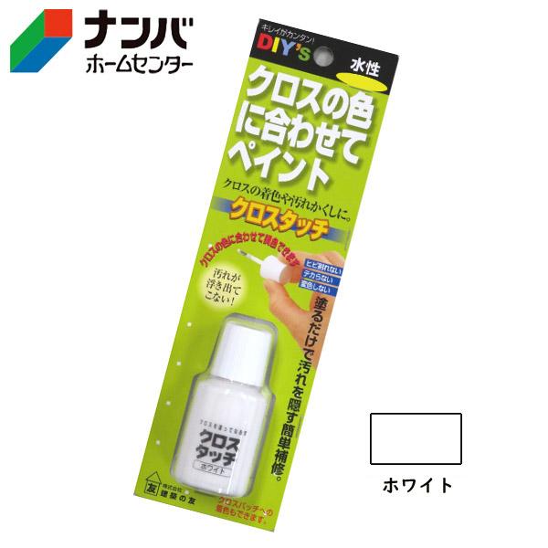 JAN 4936068403254【建築の友】補修材 クロス 壁紙 クロスタッチ【CT-01 ホワイト】