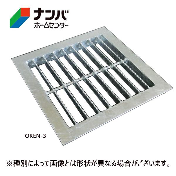 JAN 4937727134199【奥岡製作所】【グレーチング】タメマス用 ノンスリップ標準マスグレーチング【OKEN-3 30-19】