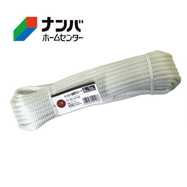 JAN 4943956541066【高木綱業】作業用ロープ ナイロン金剛打 6mm×10m【35-4106】