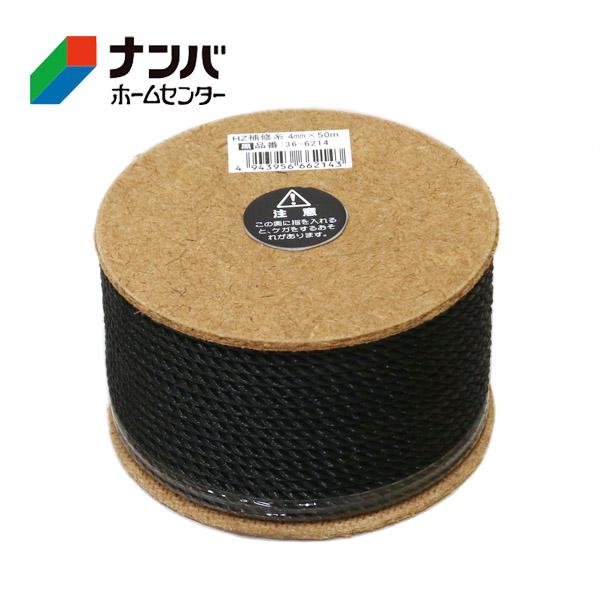 JAN 4943956662143【高木綱業】作業用ロープ ガーデンロープ 農業 園芸 HZ補修糸 黒 ボビン巻 4mm×50m【36-6214】