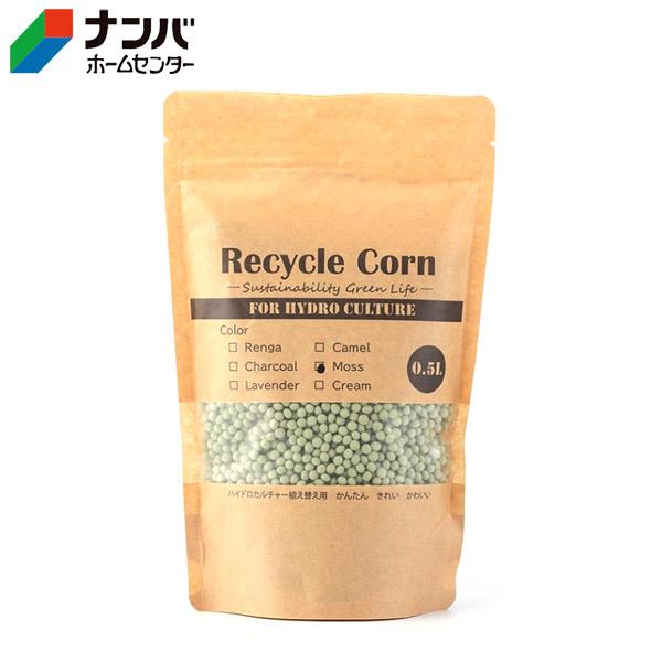 JAN 4944251049936【三浦園芸】水耕栽培 土 ハイドロカルチャー用リサイクルコーン リサコ 0.5L【モス】