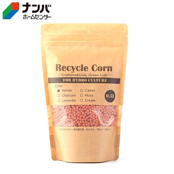 JAN 4944251049950【三浦園芸】水耕栽培 土 ハイドロカルチャー用リサイクルコーン リサコ 0.5L【レンガ】