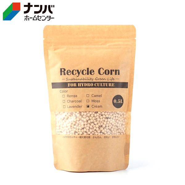JAN 4944251049967【三浦園芸】水耕栽培 土 ハイドロカルチャー用リサイクルコーン リサコ 0.5L【クリーム】