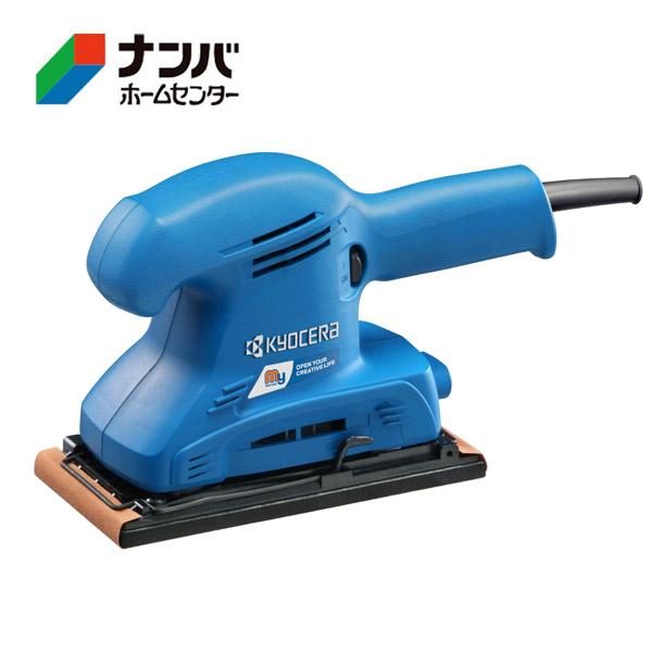JAN 4960673635977 【京セラ】電動サンダー サンダー【MS−30】