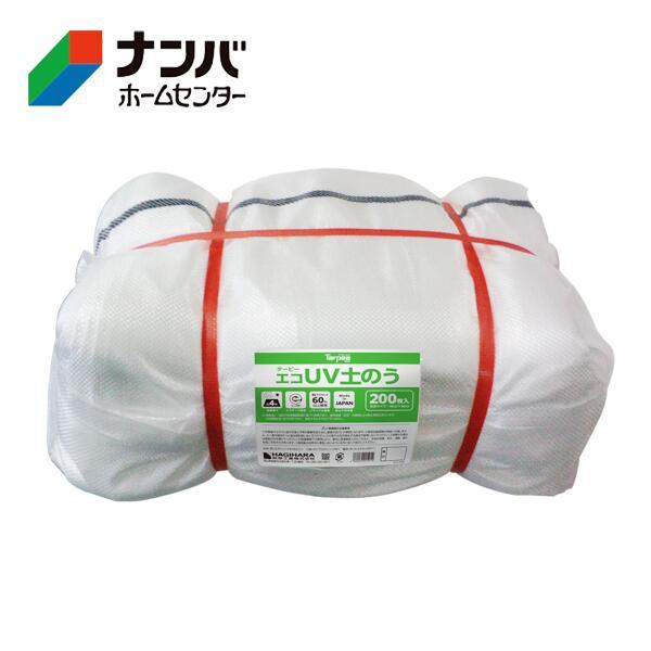 JAN 4962074015914【K】【ハギハラ 萩原工業】土のう袋 土嚢袋 防災 エコUV土のう200枚入り【48×62cm】