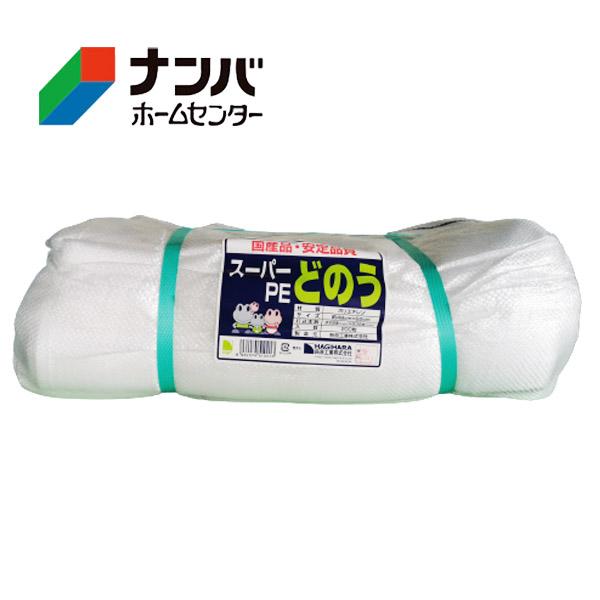 JAN 4962074510013【K】【ハギハラ 萩原工業】土のう袋 土嚢袋 防災 スーパー土のう200枚入り【48×62cm】
