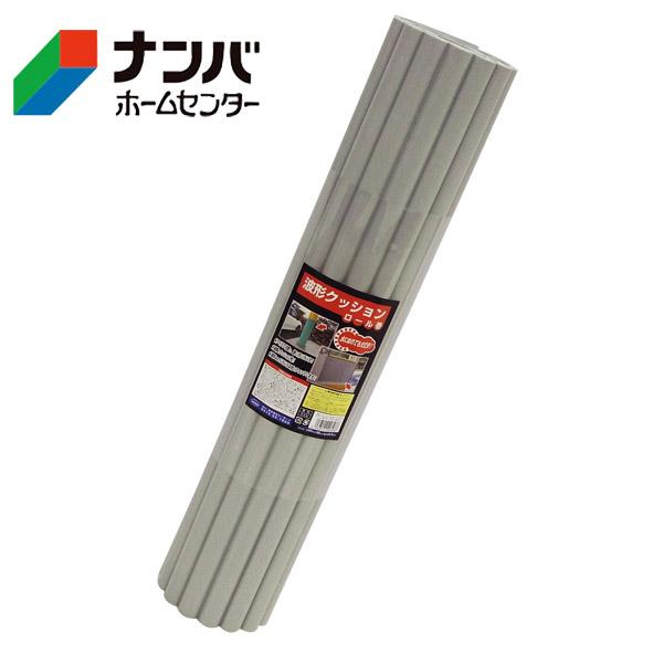 JAN 4968124203966【カーボーイ】ゴム材 波型クッションロール巻き 60×90cm【ライトグレー】