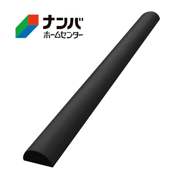 JAN 4968124217536【カーボーイ】ゴム材 安心クッション 半円型 細　40cm【AC-199 ブラック】