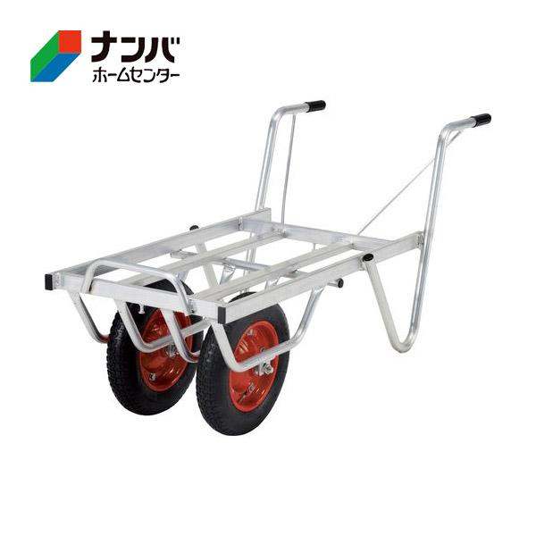 JAN 4969182196665【アルインコ】農業 運搬機材 アルミ製台車 コンテナカー 二輪車 2コンテナ用【メーカー直送 SKX-02W】