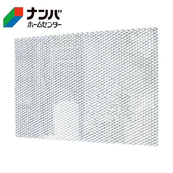 JAN 4969182631821【K】【アルインコ】建築材素材 金属板 アルミエキスパンドメタル 【網目:小450×600mm】