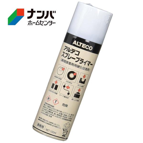 JAN 4970754435013【アルテコ】接着剤 スプレープライマー 硬化促進剤（瞬間接着剤専用）【100ml】