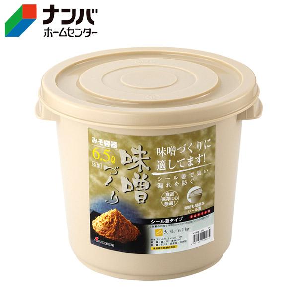 JAN 4971881155485【リス】漬物用品 保存容器 味噌容器 みそ容器【6型】
