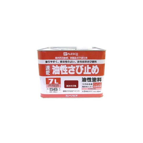 JAN 4972910320058 【カンペハピオ】油性さび止め塗料 速乾さび止め【7L あかさび色】