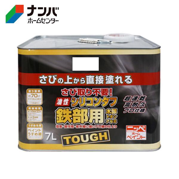 JAN 4976124219351【ニッペホームプロダクツ】塗料 油性 鉄部 木部 アルミ つやあり 油性シリコンタフ【7L ブラック】