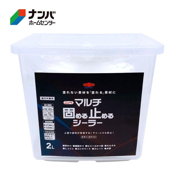 JAN 4976124402326【ニッペ】塗料 マルチ固める止めるシーラー【 ２Ｌ ホワイト 】