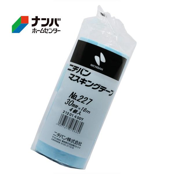 【発売日：2023年04月07日】JAN 4987167079680　【ニチバン】マスキングテープ 　マスキングテープNo.227【227H-30　30mm×18m　4巻入　ブルー】