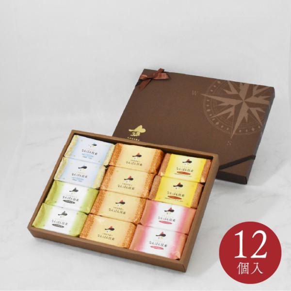 【詰合せ内容】なんばん往来ラズベリー×4個ミルク（伊都物語牛乳使用）×2個熊本県産ゴールドスイート×2個季節限定 福岡県産博多あまおう ×2個季節限定 八女産抹茶 ×2個箱サイズ：縦27cm×横10cm×高さ4cm賞味期限：常温で約3週間（...