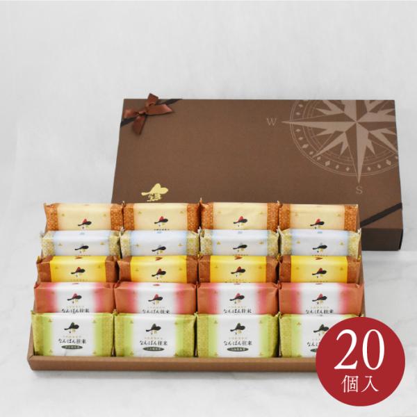 【詰合せ内容】なんばん往来ラズベリー×4個ミルク（伊都物語牛乳使用）×4個熊本県産ゴールドスイート×4個季節限定 福岡県産博多あまおう ×4個季節限定八女産抹茶×4個箱サイズ：縦24cm×横42cm×高さ6cm賞味期限：常温で約3週間（開封...