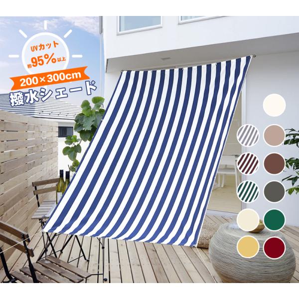 送料無料「沖縄・離島・一部地域は除く」サイズ：200×300cm 素材：ポリエステル 色：ブルー・ホワイト/グリーン・ホワイト/グレー・ホワイト/ブラウンホワイト/アイボリー/ベージュ/トップ/砂色/ブラウン/グレー/グリーン/ワインレッド...