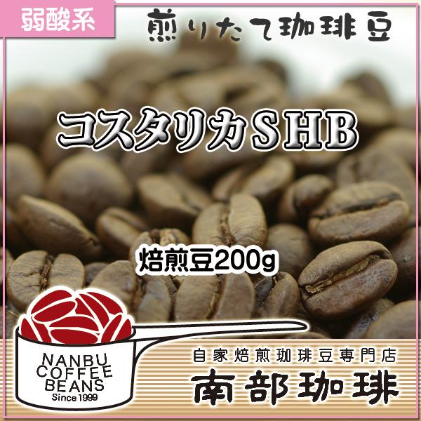 200g単位／2個までメール便OK現在のロット・生産地域:タラス地区・標高:1,850m・ガンボア農園　農園主：マルティン・グティエレス(Martin Gutierrez)しっかりとした甘味と柑橘系の香りがあり、クリーンでバランス良し。生産...