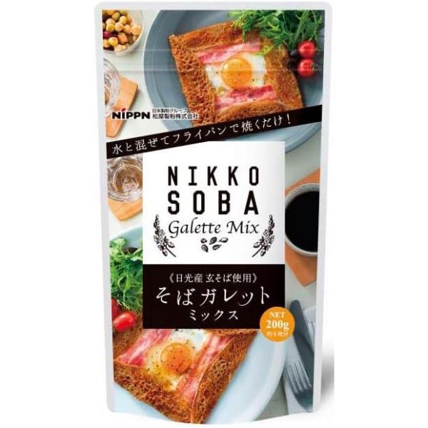 ・松屋製粉独自の配合により、生地を寝かさずすぐに焼け、ご家庭でも手軽にガレットが作れます。・栃木県日光産玄そば使用。・食品添加物は一切使っておりません。・脱酸素剤入りで長持ち。季節の食材やお好みの食材を添えて、お食事やデザート等で幅広くお召...