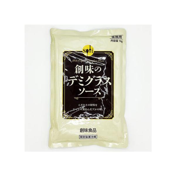 完熟トマトとソテーして甘さを引き出した玉ねぎを焙煎したルーを合わせて、じっくり煮込んだコクのある本格的なデミグラスソースです。
