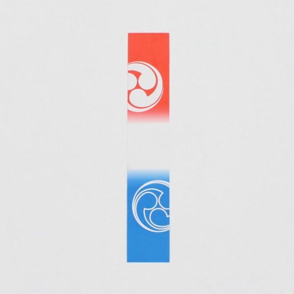 祭り提灯などに吊り下げることで、お祭りの雰囲気がより増します。販売単位は１枚になります。・サイズ：横幅4,8cm 長さ26,4cm・素材：紙製※３枚目の画像に載っております提灯は附属いたしません。提灯用短冊の使用例ですので、ご了承下さい。