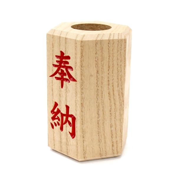 長さが120〜135cmの鈴紐に付ける桐枠への文字彫り代で、１文字につき990円です。 奉納者様のお名前や日付をご指定の面へお入れいたします。納期は3〜4週間になります。※商品画像1・3枚目に載っております桐枠は含まれませんので、十分にご注...