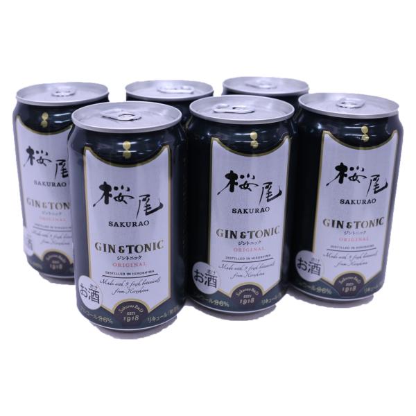 サクラオブルワリー＆ディスティラリーが培った100年以上の蒸留技術を生かし、広島県産のレモン・ネーブル・橙・川根ゆずなどの柑橘と、ヒノキ・緑茶・赤紫蘇・高原生姜など9種類の国産ボタニカル、さらにジュニパーベリー・コリアンダーシードなどを加え...