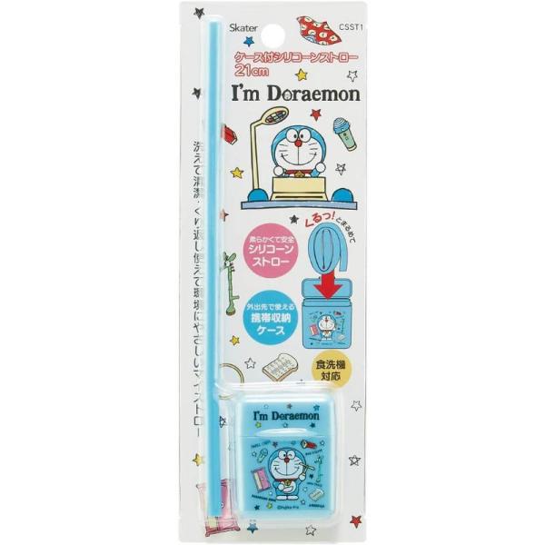 材質 シリコン, ポリエステル色 I'm ドラえもん 道具サイズ 21cm特徴 サイズ:ケース＝幅4.2×奥行5.2×高さ2.3cm ストロー＝φ0.6cm×長さ21cm※内径φ0.45cm素材・材質：ケース＝ポリプロピレン ストロー＝シリ...