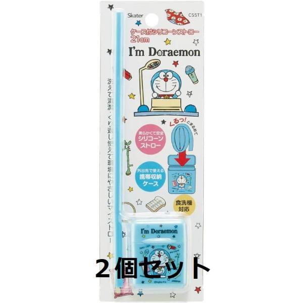 材質 シリコン, ポリエステル色 I'm ドラえもん 道具サイズ 21cm特徴 サイズ:ケース＝幅4.2×奥行5.2×高さ2.3cm ストロー＝φ0.6cm×長さ21cm※内径φ0.45cm素材・材質：ケース＝ポリプロピレン ストロー＝シリ...