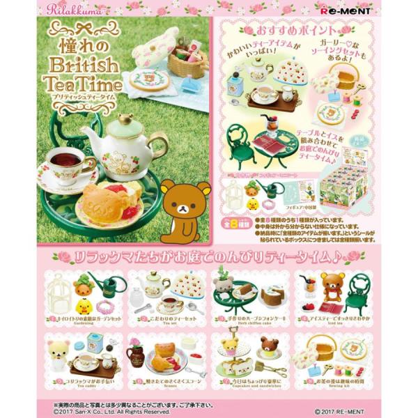 商品説明かわいいティーアイテムがいっぱい！ガーリーなソーイングセットもあるよ！テーブルとイスを組み合わせてお庭でのんびりティータイム♪リラックマたちがお庭でのんびりティータイム♪商品情報詳細メーカー株式会社 リーメント(Re-ment)商品...